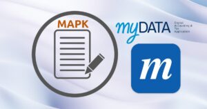 Πώς να τυπώνεται το ΜΑΡΚ της myDATA στα παραστατικά που εκδίδονται με το MediSign - medisign.gr